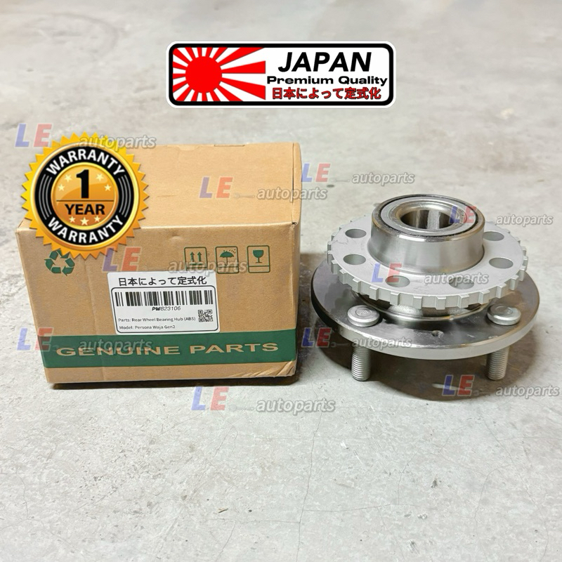 🔥Japan🇯🇵Proton Gen2 Persona Waja MMC Campro Satria Neo Rear (ABS) Wheel ...