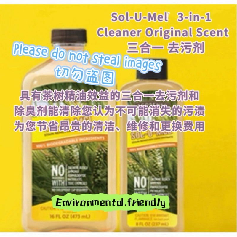 Powered by Melaleuca Oil, this beloved cleaner and deodorizer Sol U Mel ...