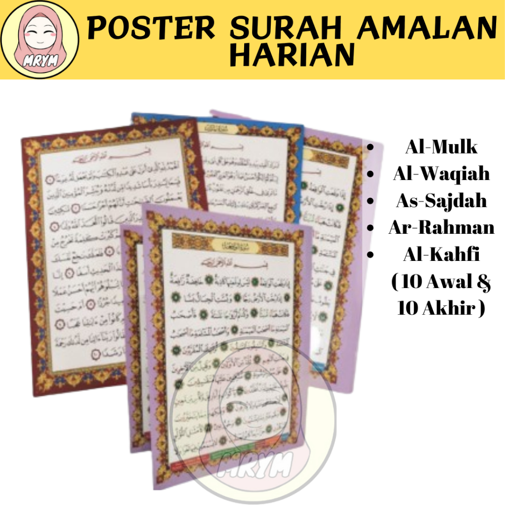 Flash Card / Poster Surah Pilihan Al Mulk As Sajdah Ar Rahman Al Kahfi ...