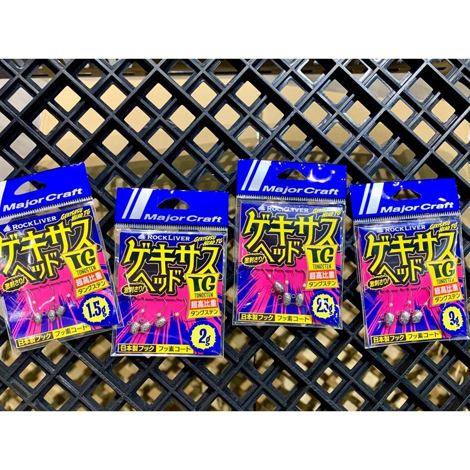 Major Craft Jig Head Rock Liver Gekiasu GSHEAD-TG | Shopee Malaysia