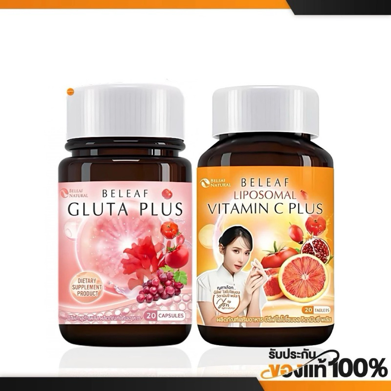 BELEAF GLUTA PLUS ORIGINAL FROM COMPANY - THAILAND | Shopee Malaysia