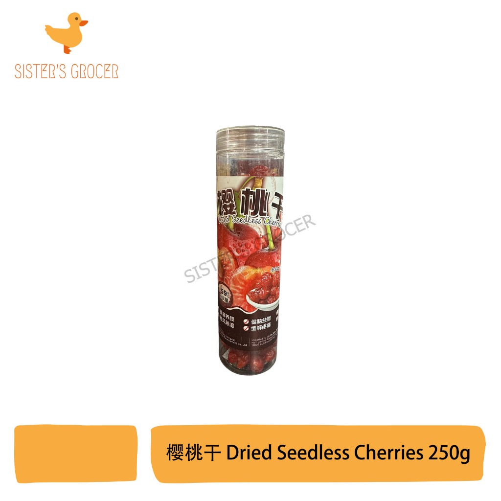 樱桃干 Dried Seedless Cherries 250g | Shopee Malaysia