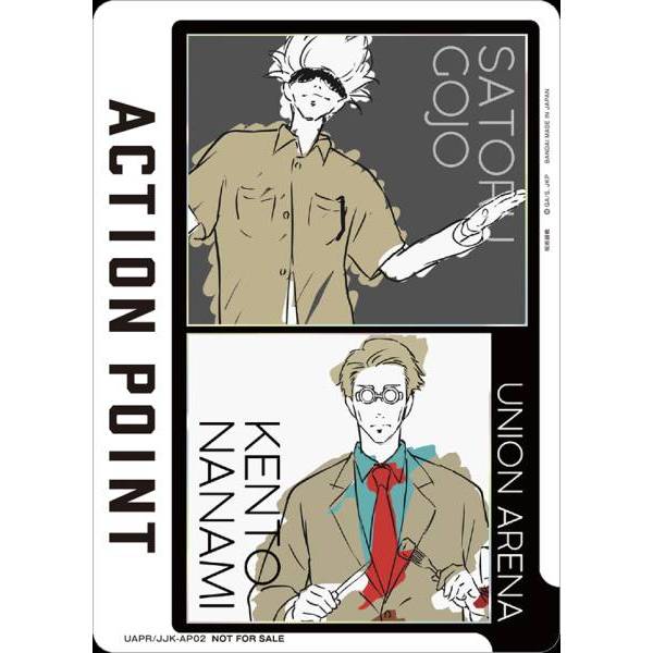 UNION ARENA TCG (JAP) Jujutsu Kaisen UAPR-JJK-AP02 Action Point/AP Non Foil | Shopee Malaysia