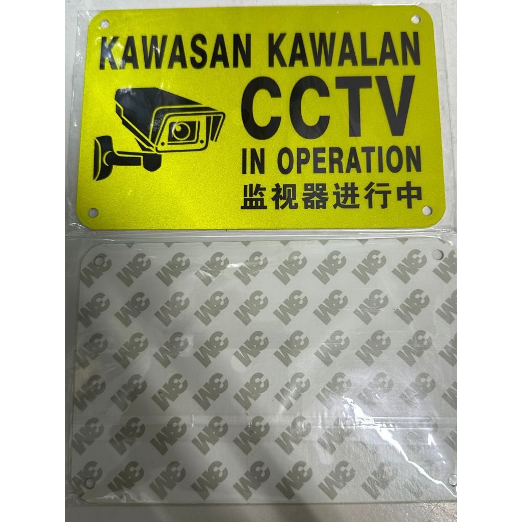 CCTV signboard | Tanda Kawasan Kawalan CCTV buatan kepingan logam alloy ...