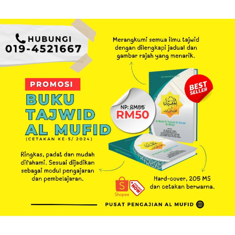 💥READY STOCK💥 BUKU AL MUFID FI TAJWID AL QURAN AL MAJID | Shopee Malaysia
