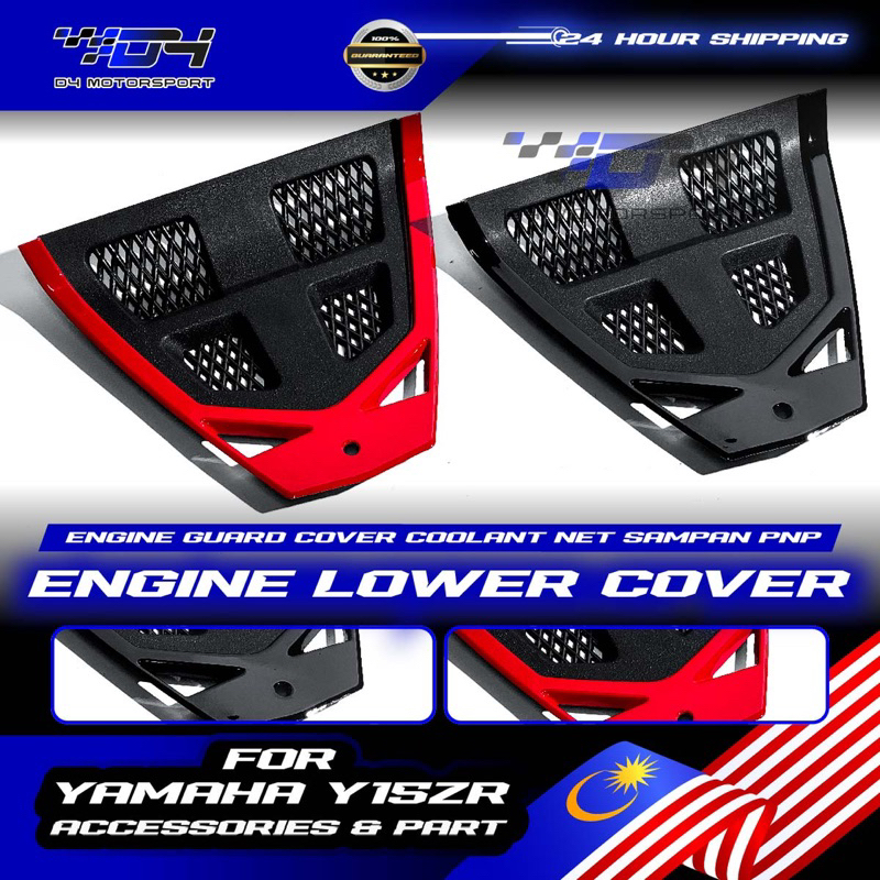 Y15 Y15ZR EXCITER 150 ｜Engine Lower Cover Engine Protector Engine Guard Cover PNP | Shopee Malaysia