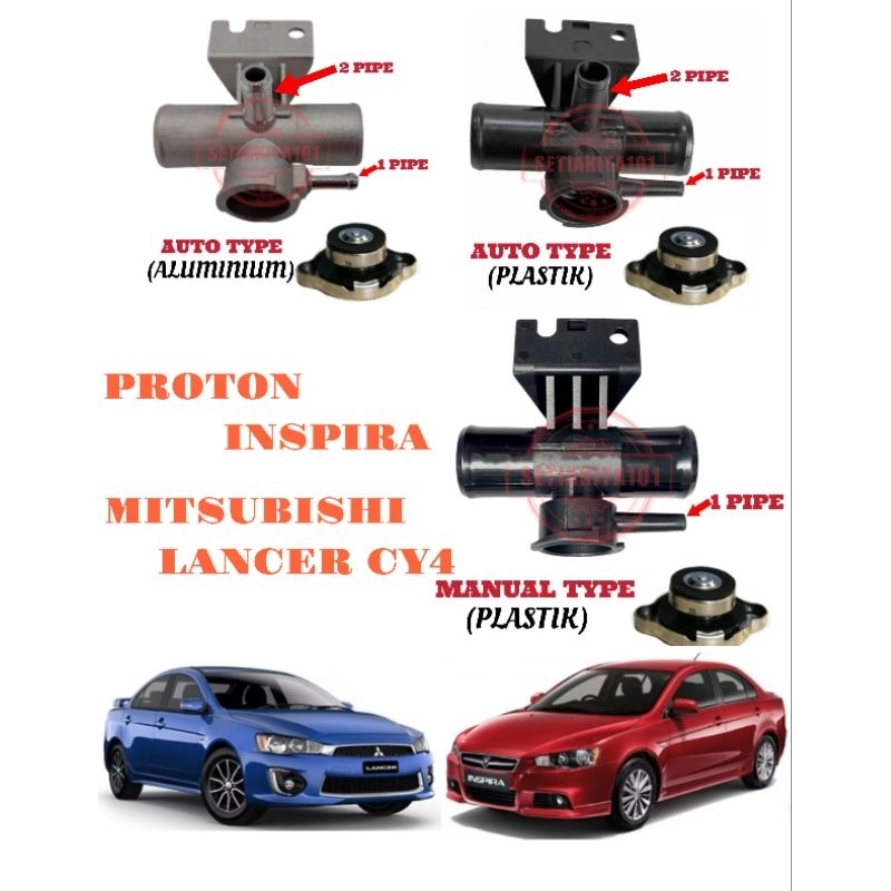 PROTON INSPIRA LANCER CY4 RADIATOR PIPE/RADIATOR TANGKI JOINT/RADIATOR ...