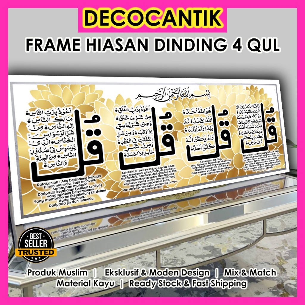 3 QUL & 4 QUL KHAT KALIGRAFI KHAT HIASAN DINDING | FRAME ISLAMIC ...