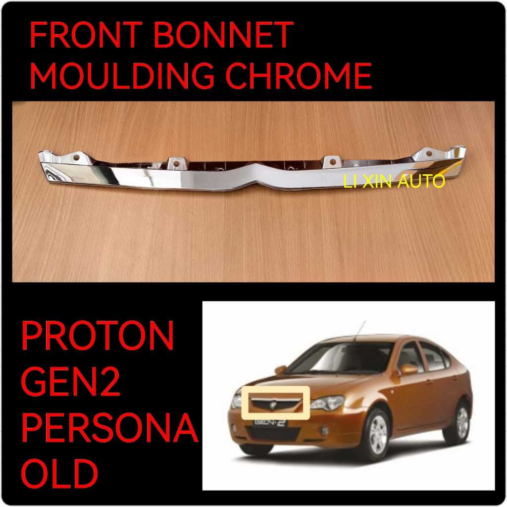 PROTON GEN2 / PERSONA OLD 2004-2015 FRONT BONNET MOULDING CHROME ...
