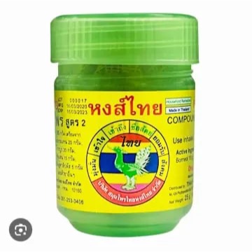 HONG THAI COMPOUND HERB INHALER GREEN (THAILAND) | Shopee Malaysia