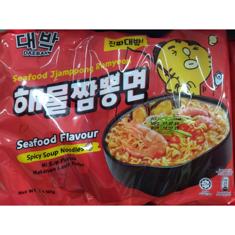 DAEBAK Seafood Jjamppong Ramyeon (Seafood Flavor) 5's x101g | Shopee ...