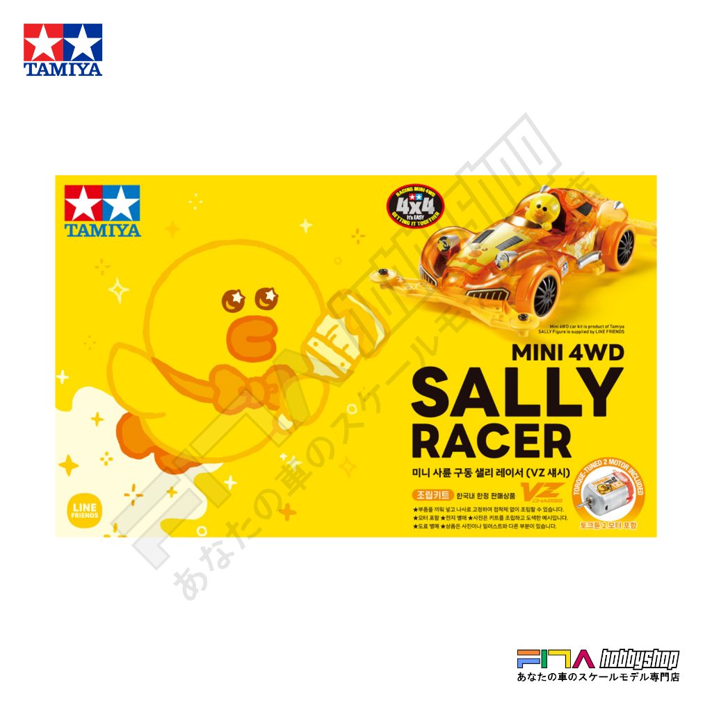 TAMIYA 92452 Mini 4WD 1/32 Sally Racer (VZ Chassis) | Shopee Malaysia