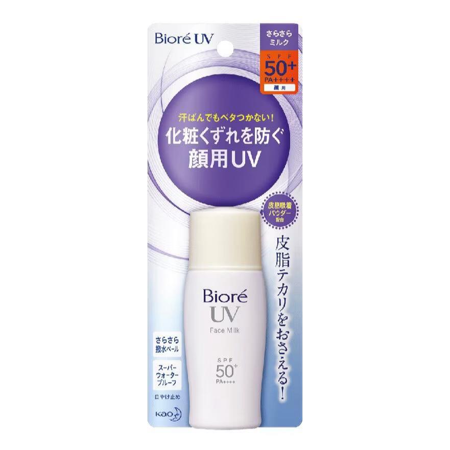 BIORE UV PERFECT FACE MILK (30ML) | Shopee Malaysia