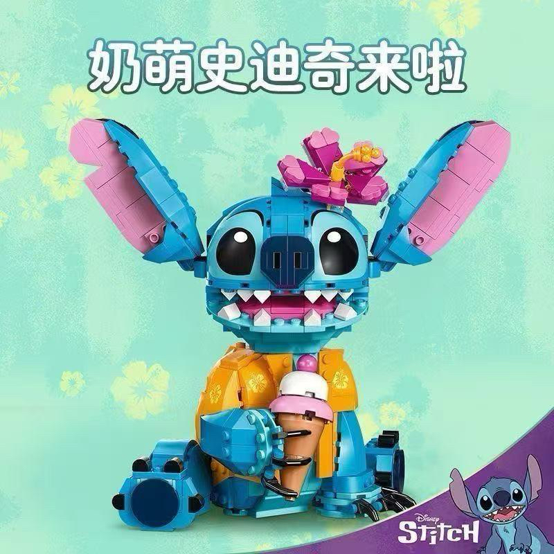 Lepin Stitch ( Lilo and Stitch ) Building Blocks Toy Set | Shopee Malaysia