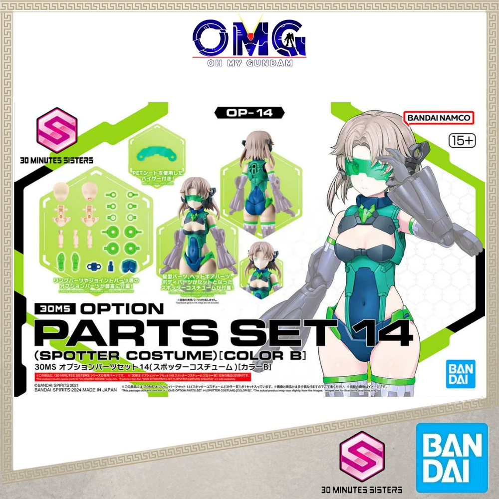 Bandai 30MS Option Parts Set 14 (Spotter Costume) (Color B) 67434 30 ...