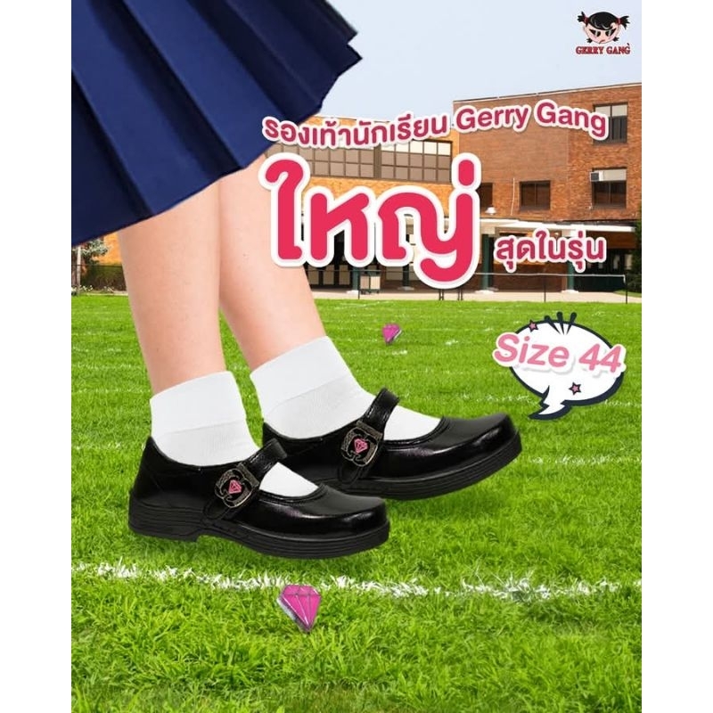 Gerry Gang Girls PU Leather Shoe | Kasut PVC Hitam Kasut Sekolah Kanak ...