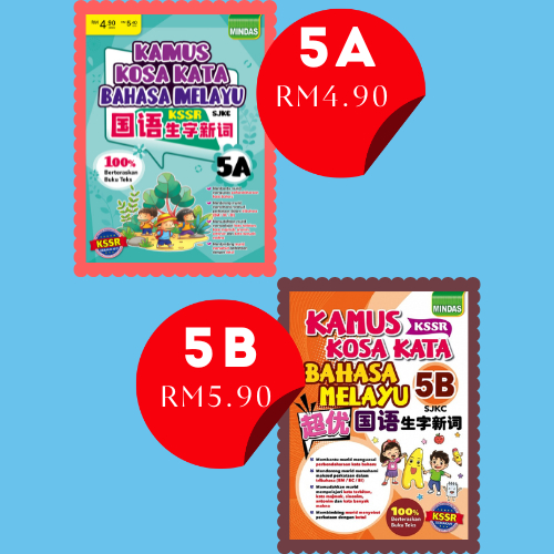 Mindas Kamus Kosa Kata Bahasa Melayu Tahun 5 (5A&5B) SJKC / 国语生字新词 5年级 （5A&5B） | Shopee Malaysia