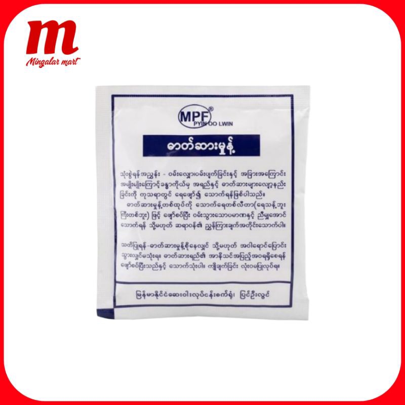 BPI Oral Rehydration Salt 27.9g | Shopee Malaysia