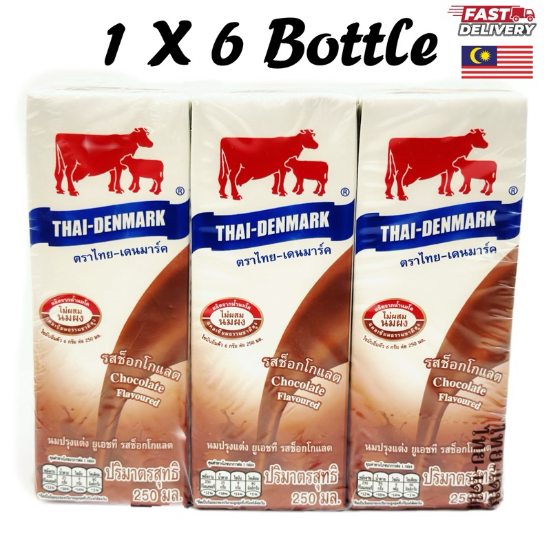 Halal Thailand UHT Thai Denmark Fresh Milk Chocolate Plain 250ml ...