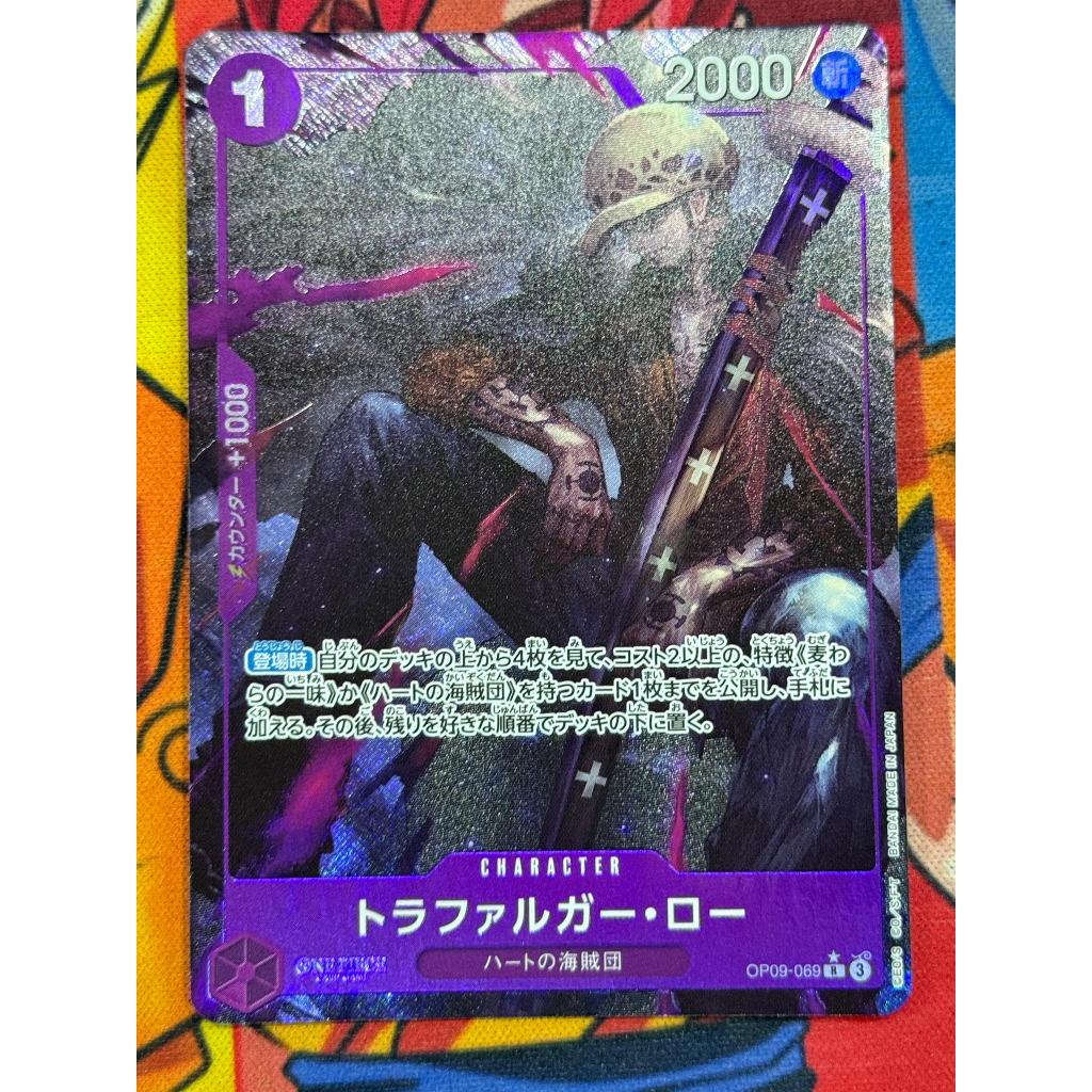 One Piece OP09-069 | R | CHARACTER Trafalgar Law (Parallel) | Shopee Malaysia