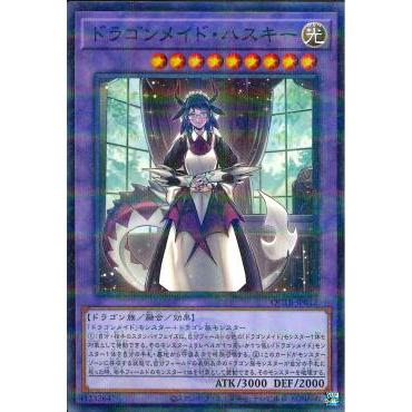 Quarter Century Trinity Box QCTB-JP012 "House Dragonmaid" | Shopee Malaysia