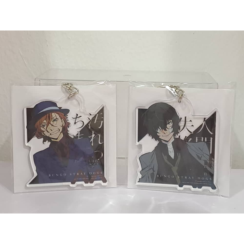 [OFFICIAL] Dazai Osamu Dead Apple Keychain (BSD •文豪野犬 • Bungou ...