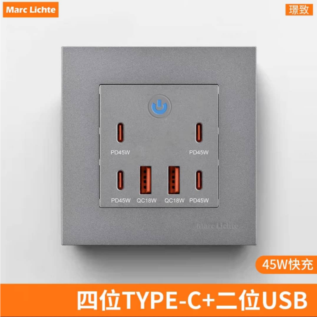 Heeman2u Concealed Titanium Grey 45w Type C + USB Fast Charging 6 Port ...