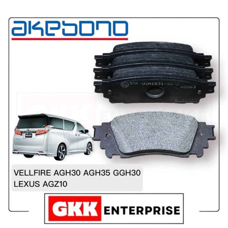 🇯🇵AKEBONO JAPAN REAR BRAKE PAD TOYOTA ALPHARD AGH30 GGH30 LEXUS NX200 ...