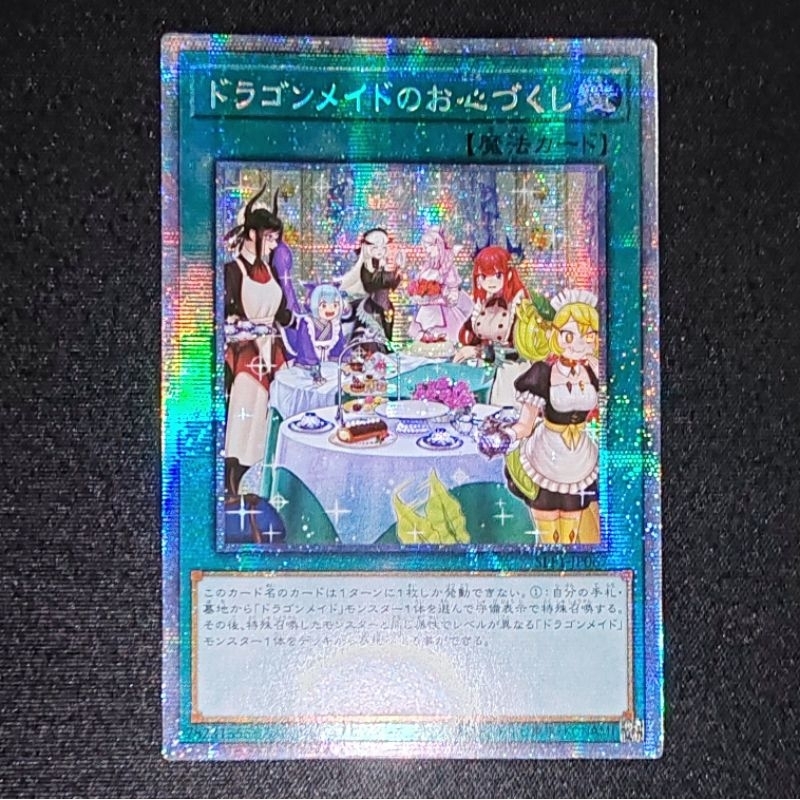 YUGIOH SLF1-JP067 Dragonmaid Hospitality[PSER] | Shopee Malaysia