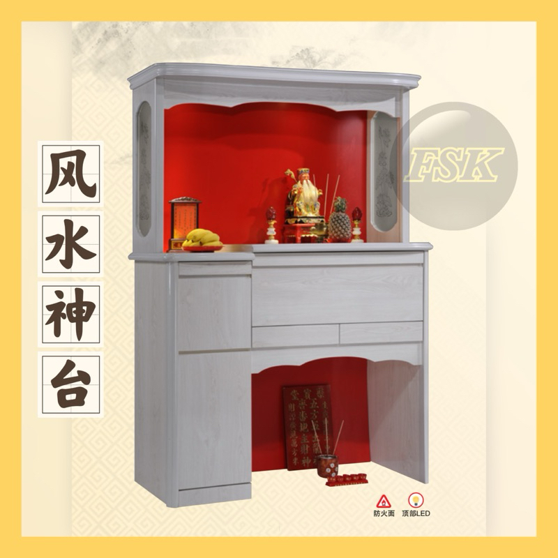 FengShui Altar Table / Prayer Table 风水神台 / Buddha Table 佛台 (4ft / 5ft ...