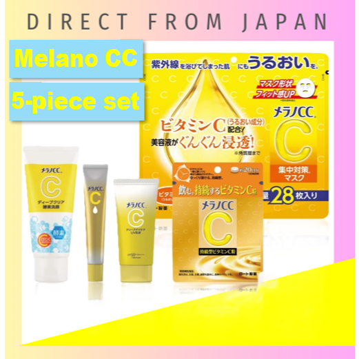 Melano CC Vitamin Special Care 5-piece set (enzyme face wash, premium ...