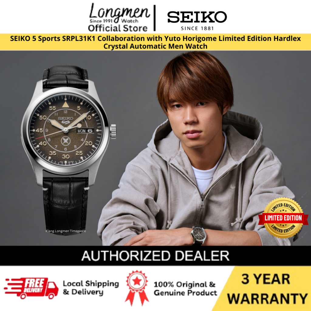 SEIKO 5 Sports SRPL31K1 Yuto Horigome Limited Edition Hardlex Crystal ...