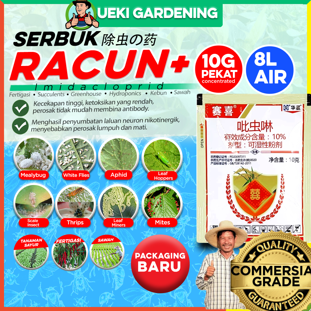 Racun Serangga Tanaman Pokok Imidacloprid Insecticide for Plant 吡虫啉 百虫灵 ...