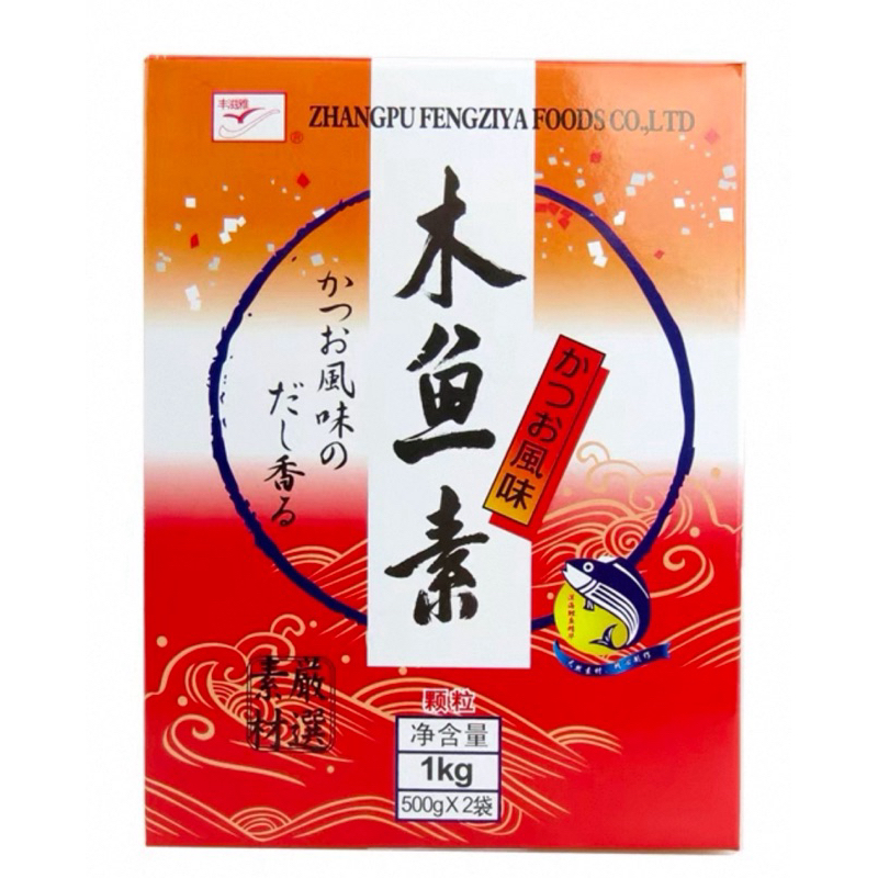 FZY Katsuo Dashi no Moto halal Bonito Powder 100g & 200g repack ...