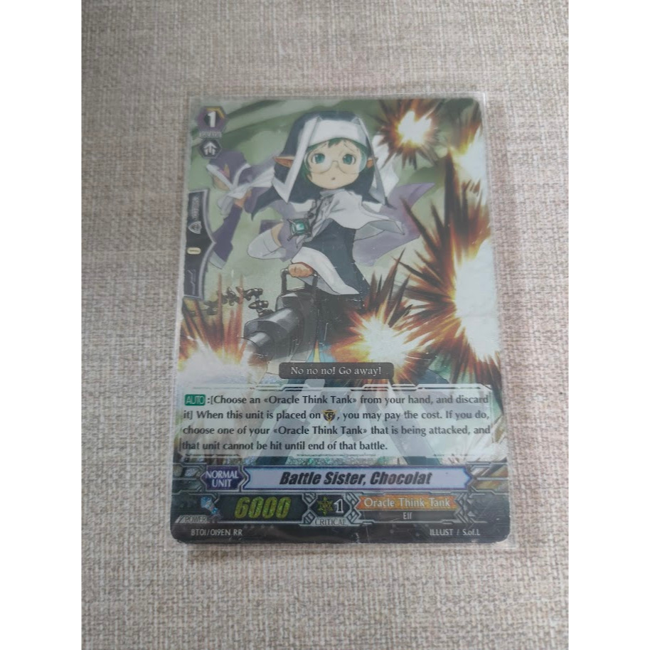 bt01/019 battle sister, chocolat(en) | Shopee Malaysia