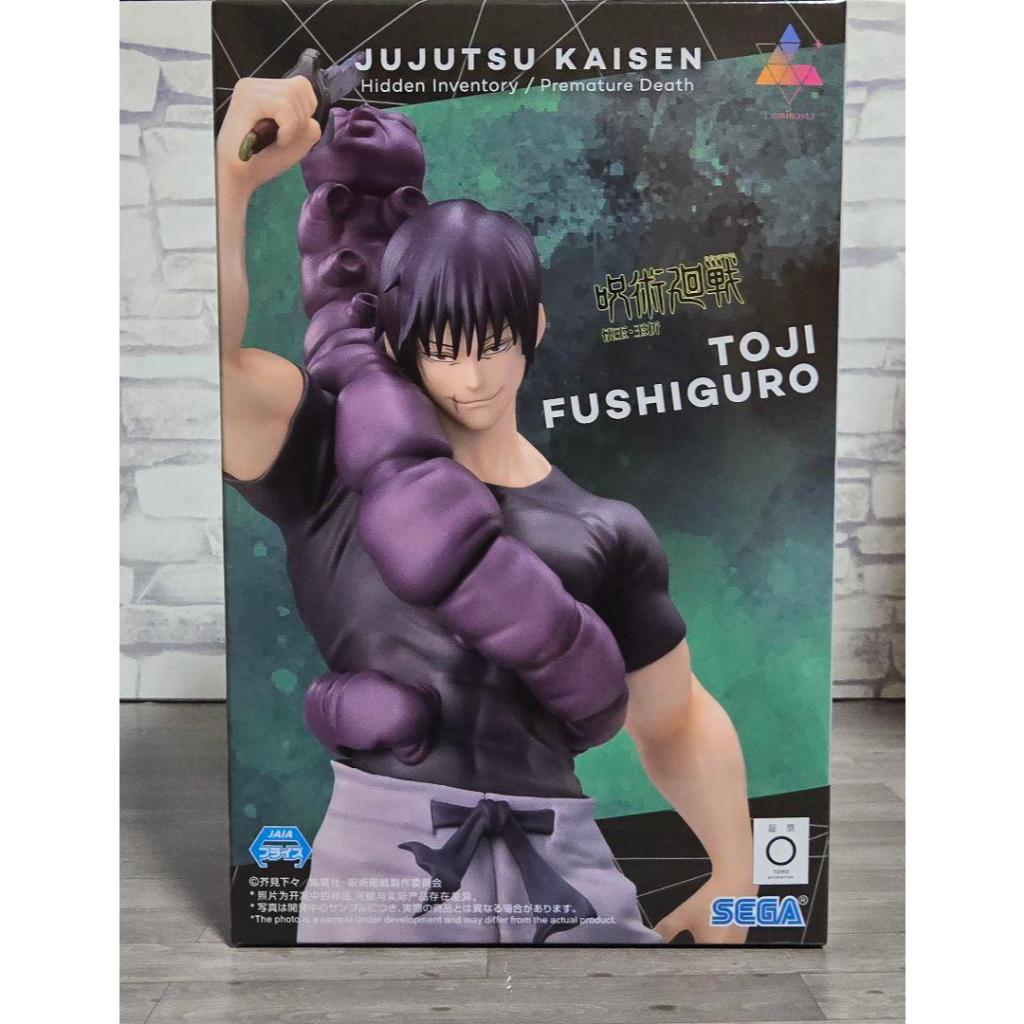 Jujutsu Kaisen Toji Fushiguro Figure Hidden Inventory / Premature Death ...