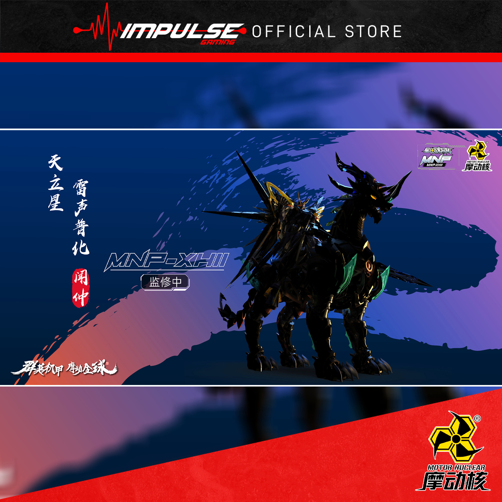 [PREORDER] Motor Nuclear MNP-XH11 Wen Zhong Model Kits / 摩动核 MNP-XH11 ...