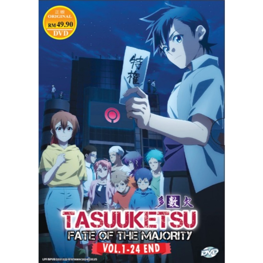 Tasuuketsu Tasuketsu: Fate of the Majority Anime DVD 多数欠 | Shopee Malaysia