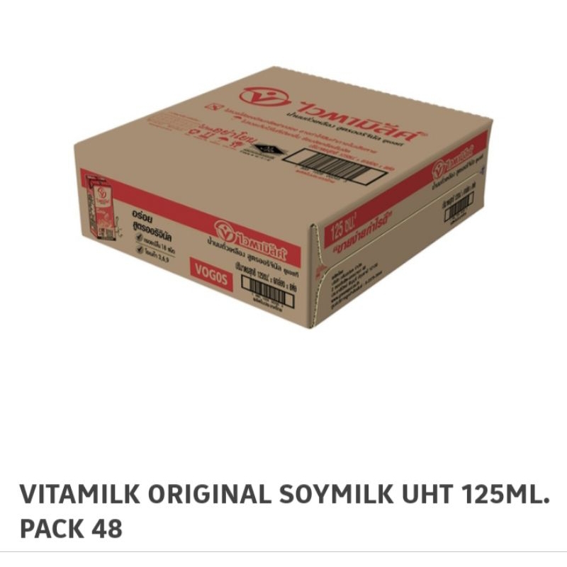 HALAL VITAMILK BRAND ORIGINAL SOYMILK UHT (125ML x 48 PCS / BOX) MADE IN THAILAND 🇹🇭🇹🇭 | Shopee ...