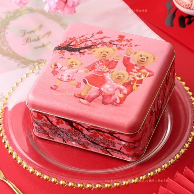 Jenny Bakery Signature 4 Mix Butter Cookies (380g) - Made in Hong Kong ...