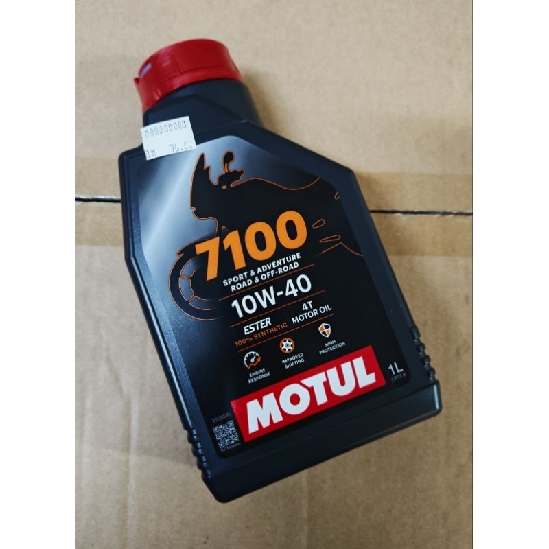 Motul 7100 10w40 Fully Synthetic Ester ( 100% Original Motul ) ( France ...