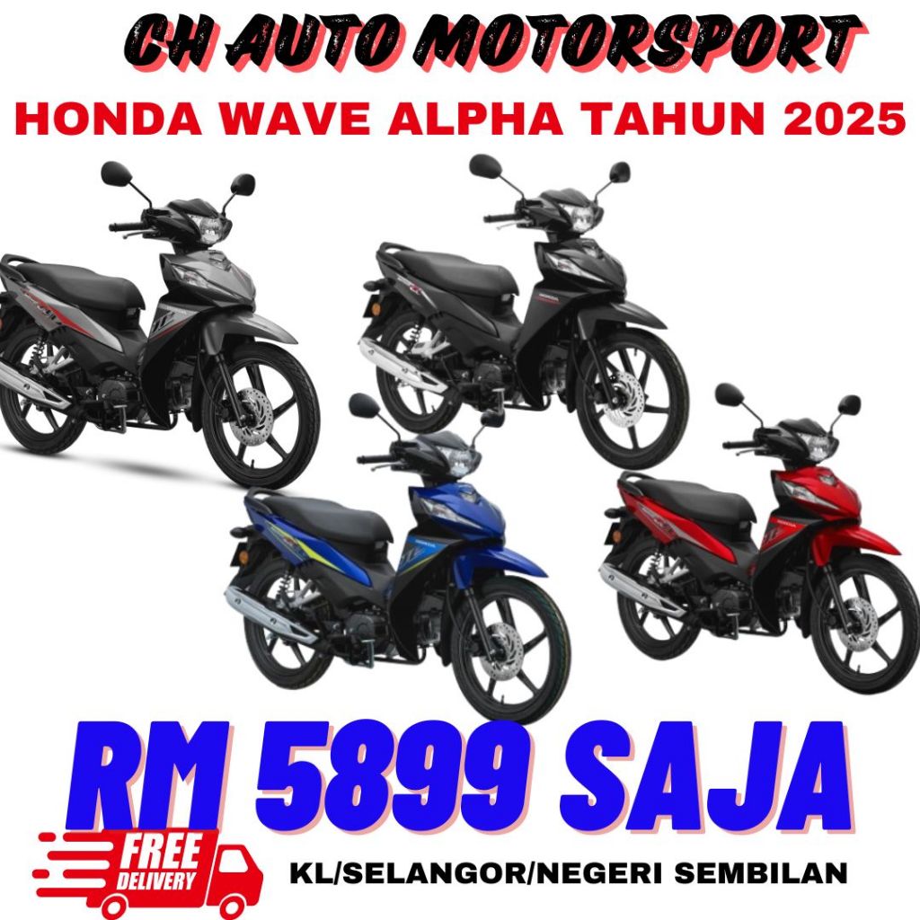 HONDA WAVE ALPHA 110CC FUEL INJECTION TAHUN 2025 | Shopee Malaysia