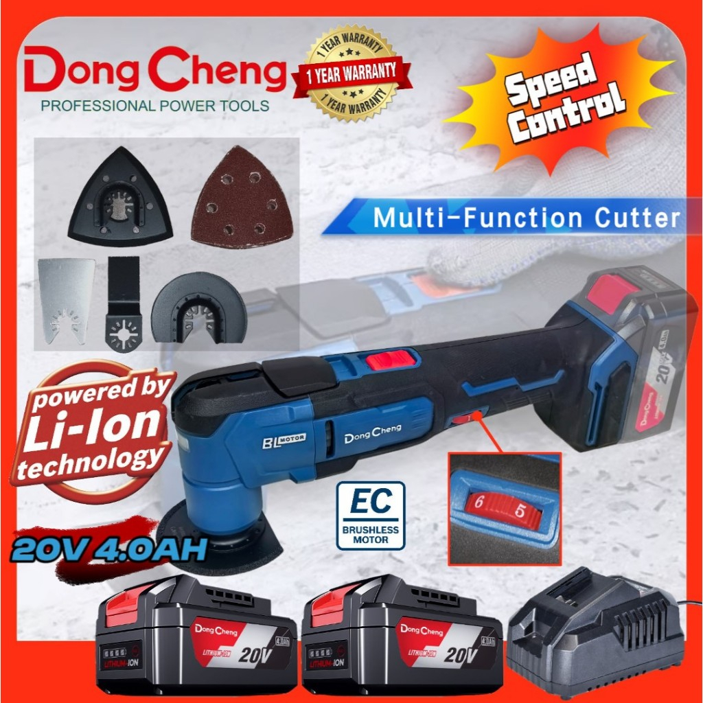 Dong Cheng DCMD20 20v 4.0Ah Cordless BrushLess Multi Cutter Electric ...