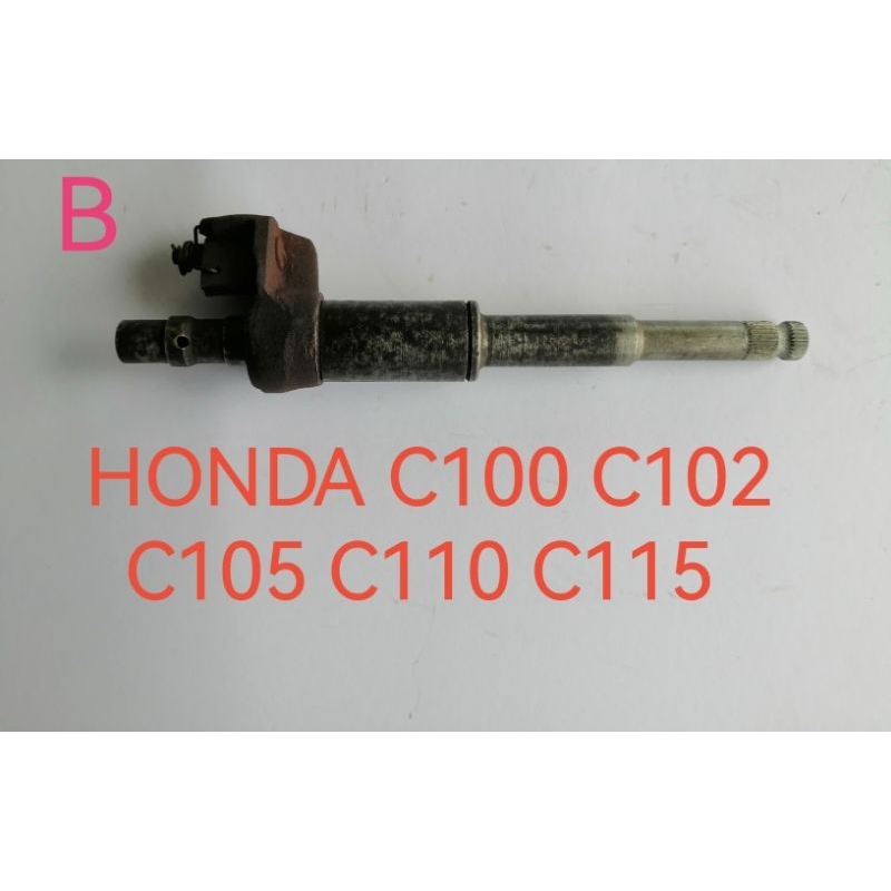 HONDA C100 C102 C105 C110 C115 NEW SPINDEL KICK STARTER SHAFT MADE IN JAPAN | Shopee Malaysia
