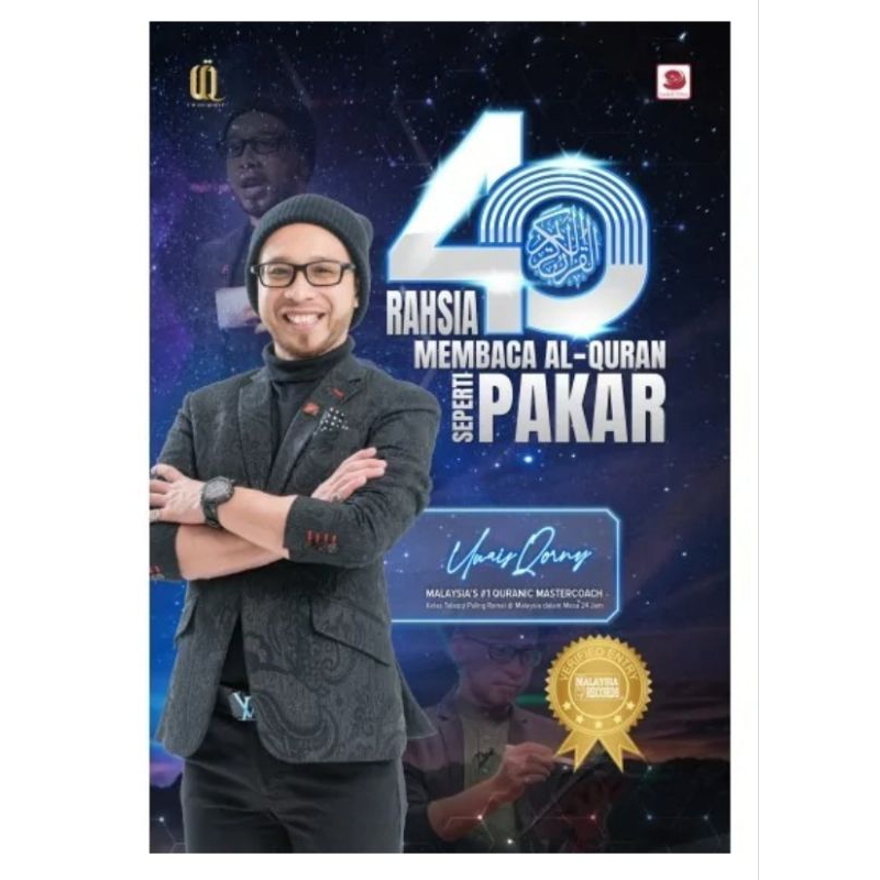 40 Rahsia Membaca Al-Quran Seperti Pakar | Shopee Malaysia
