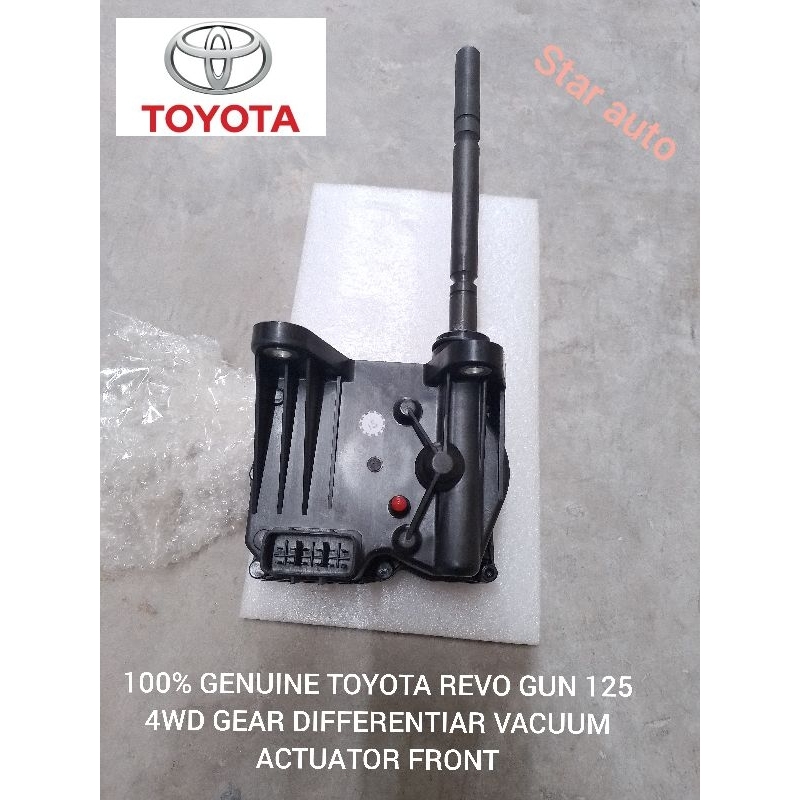 100% GENUINE TOYOTA REVO GUN 125 4WD GEAR DIFFERENTIAR VACUUM ACTUATOR ...