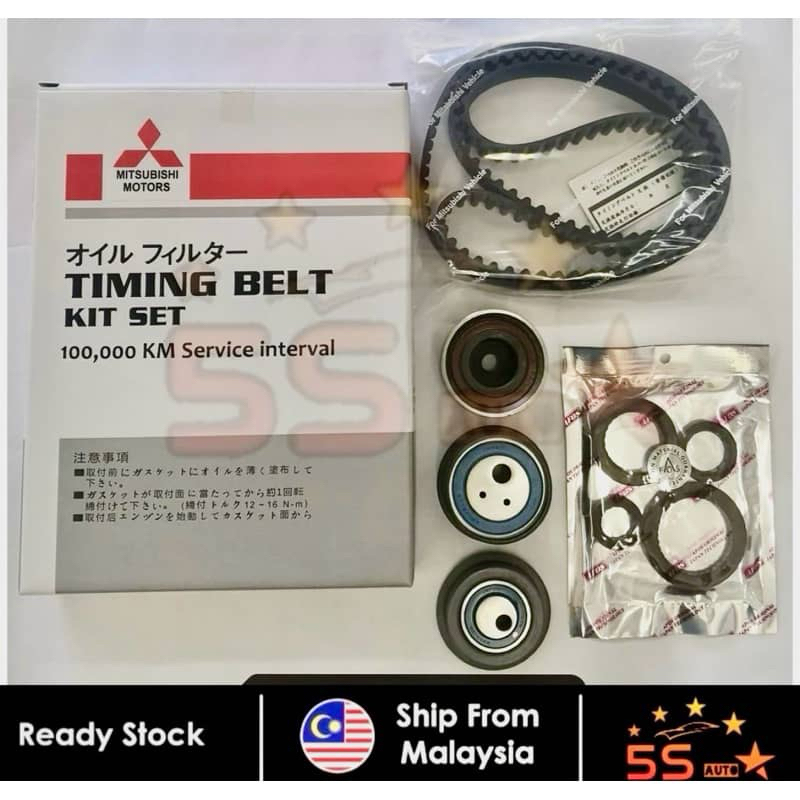 Mitsubishi Timing Belt Kit Set MD329639 for Air Trek AirTrek Galant 2.0 ...