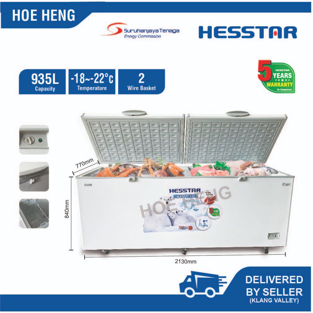 Hesstar HCF-S935L 2 Door Chest Freezer Peti Beku (935L) | Shopee Malaysia