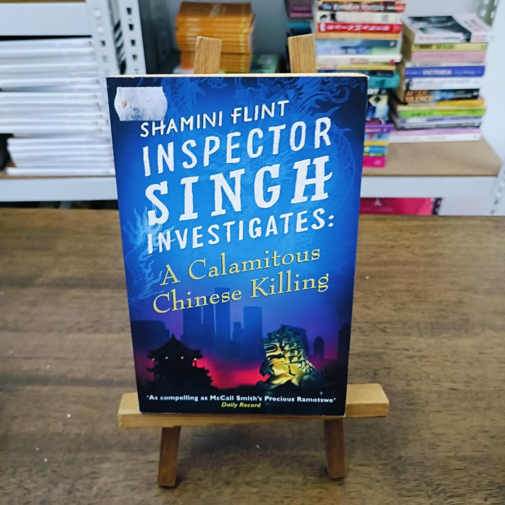Inspector Singh Investigates #6 A Calamitous Chinese Killing Shamini ...