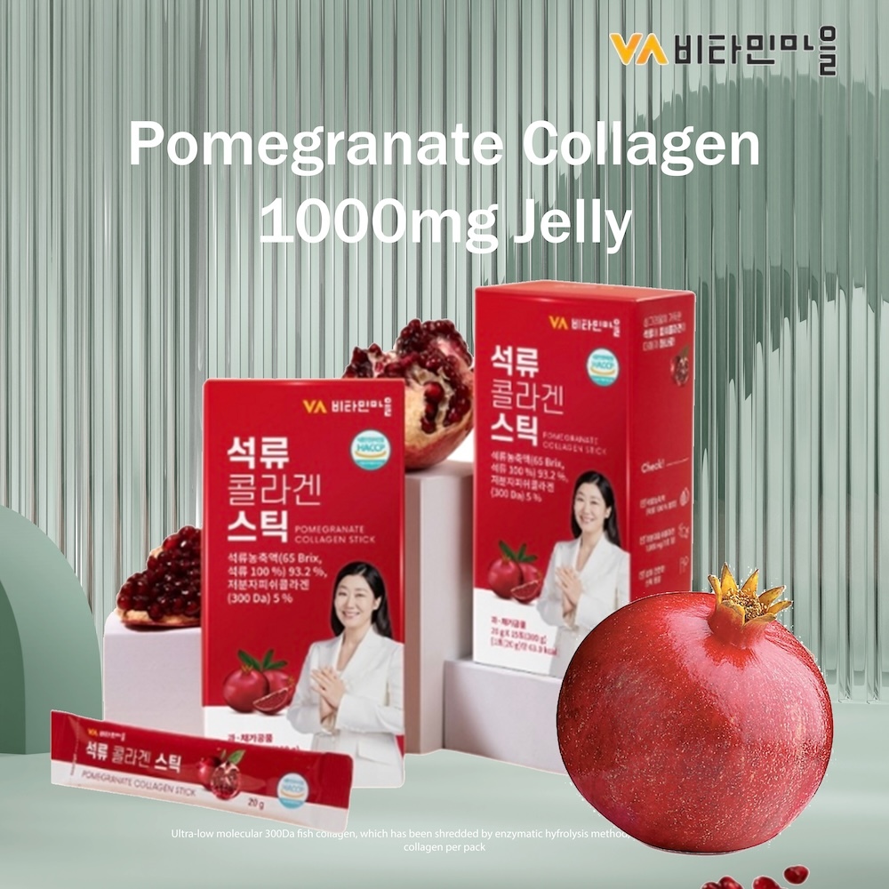 READY STOCK Pomegranate Collagen Peptide Jelly Stick Ultra Low ...